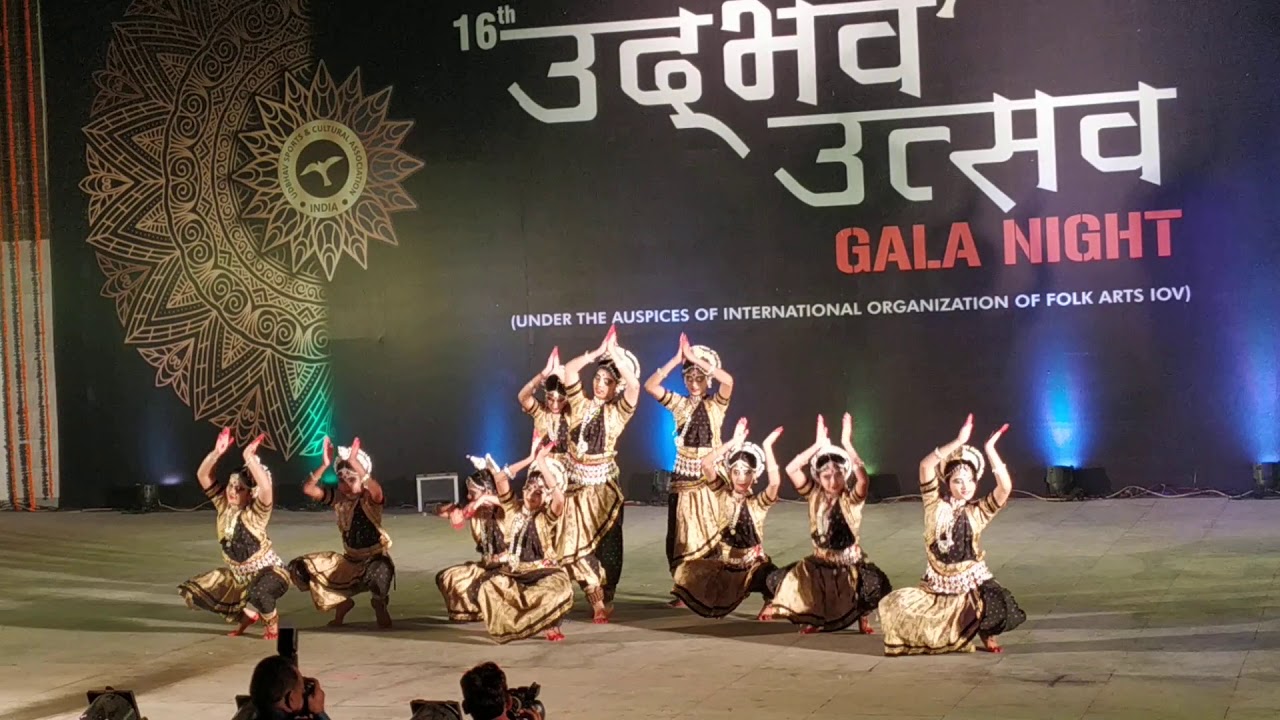 16th International Dance Festival UDBHAV UTSAV 2019 in ABV-IIITMG ...
