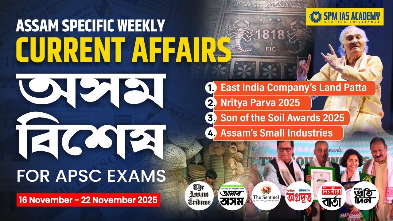 Assam Current Affairs 2025 | Assam Weekly Current Affairs | APSC Assam ...