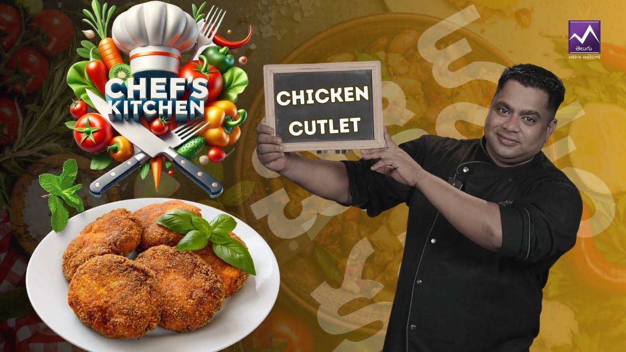 Chef's Kitchen: Chicken Cutlet | Telugu Cookery show #telugucooking # ...