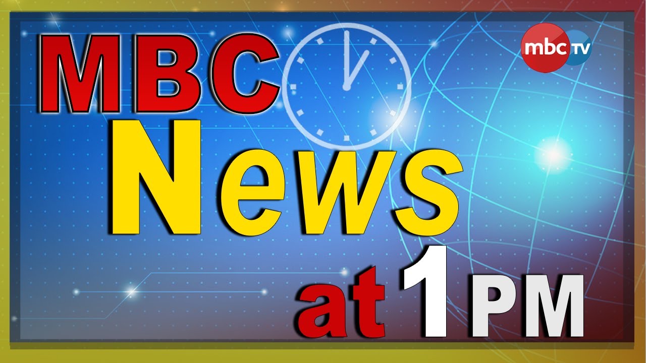 || MBC NEWS ଅପରାହ୍ନ || 15th Oct 2024 || #news #mbctv - YouTube