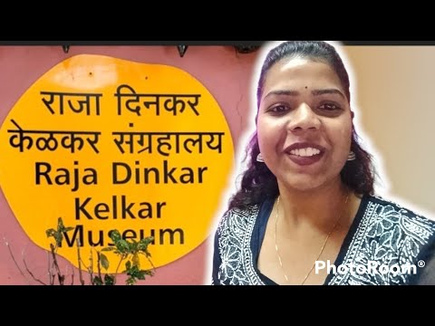 mastani mahal pune | Raja Dinkar kelkar museum | राजा दिनकर केळकर ...