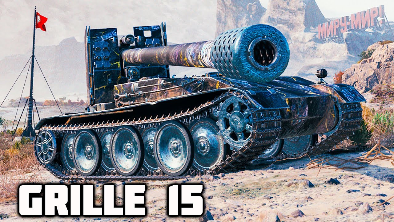 Grille 15 WoT – 11 Kills, 11K Damage - YouTube