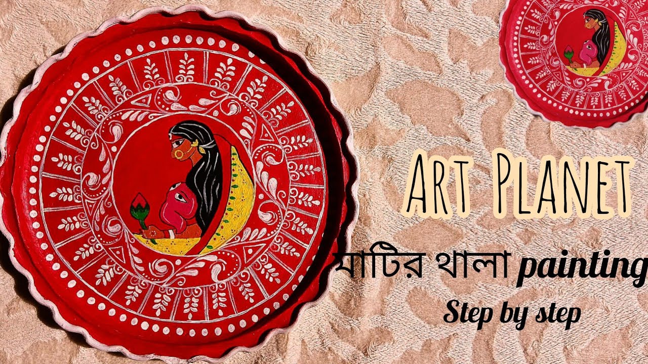 Easy Matir Thala Design/Matir Thala painting/ Easy designs on matir ...