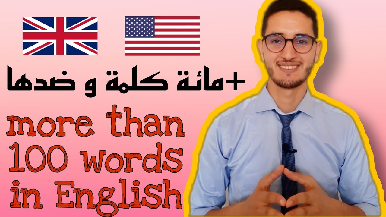 Most Important Words In English For Beginners YouTube most-important-words-in-english-for-beginners-youtube