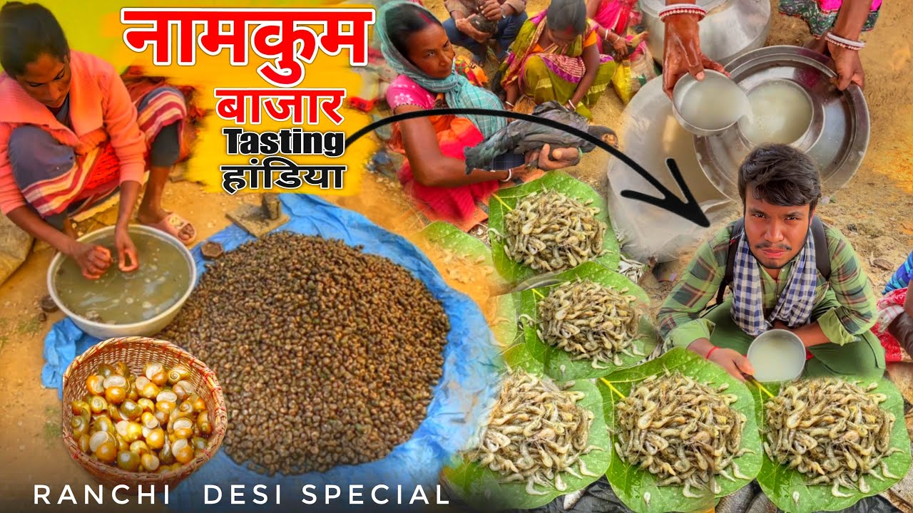 नामकुम अदीबासी बाजार | Ranchi Tribal Bazaar | Pork Meat | Desi Handia ...