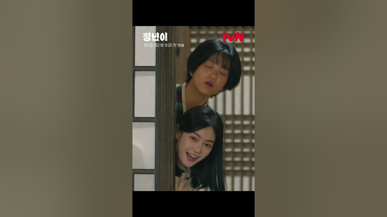 [관계성 티저] 김태리의 재능을 알아 본 매란국극단의 수장 라미란🙆‍♀️ #정년이 EP.0 - YouTube
