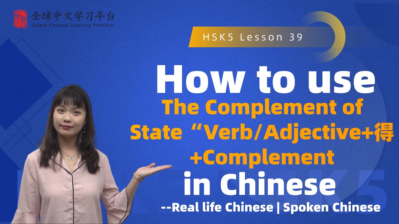 Learn Chinese in three minutes|How to use The Complement of State“V/A+得 ...