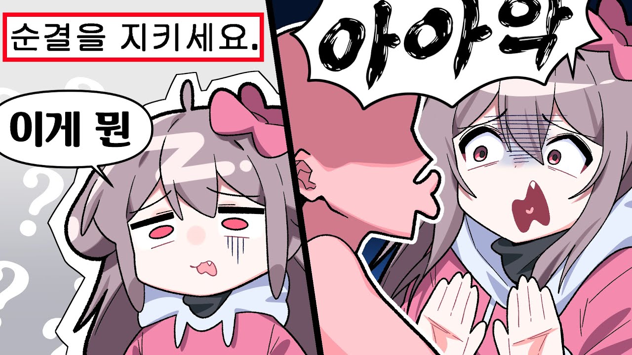반드시 순결을 지켜야 하는 게임 Youtube