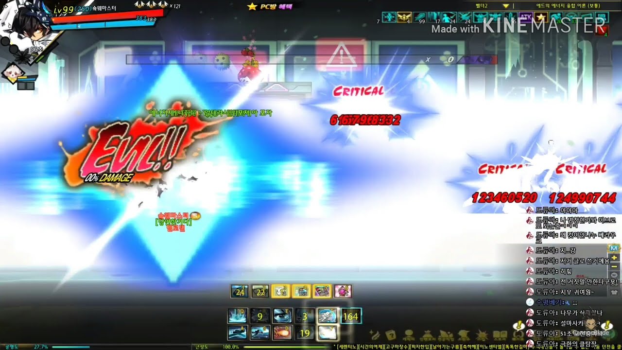 [엘소드/Elsword KR] 애드던전 빌드 수정이 필요할거 같습니다. I need build change - YouTube