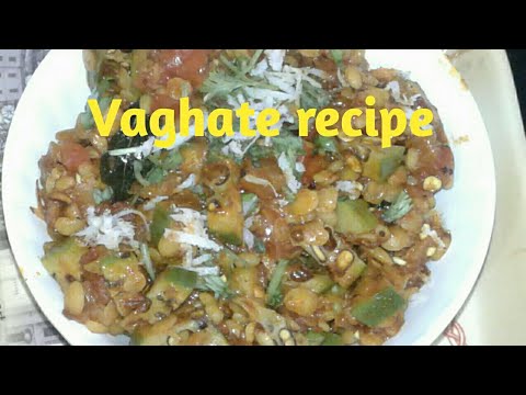Vaghate recipe ,Vaghate bhaji - YouTube
