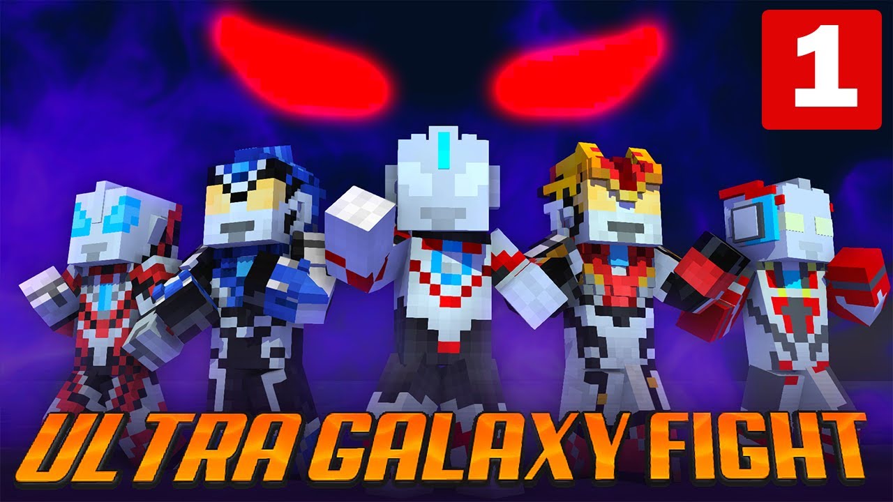 ULTRAMAN GALAXY FIGHT: NEW GENERATION HEROES | Minecraft Animation ...