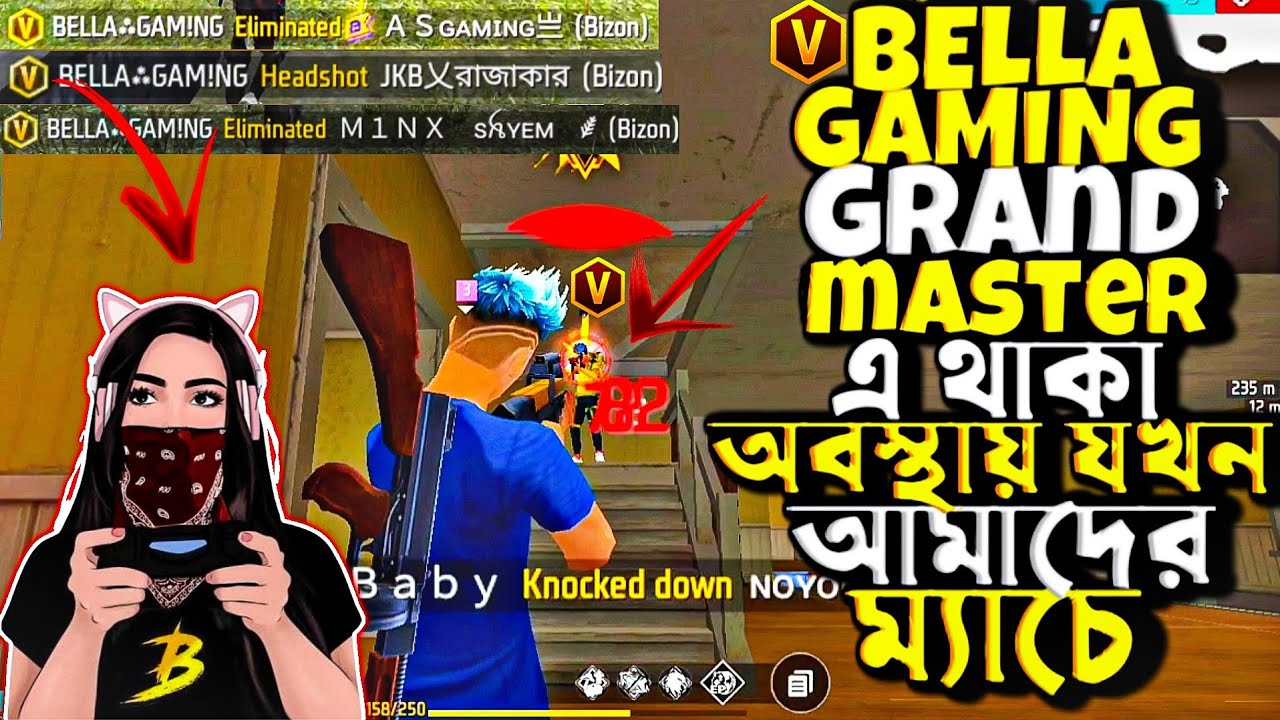 Grandmaster এথাকা অবস্থায় যখন নেপালি মেয়ে Youtuber Bella Gaming ...