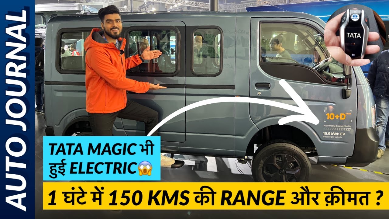 TATA MAGIC EV - Desi se AC 🔥 Tata ने दिल जीत लिया ️ | Auto Journal ...