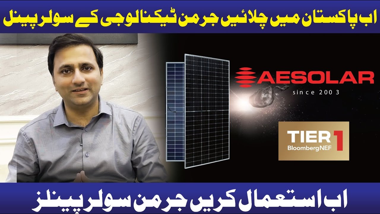 AE SOLAR 580w N Type Bifacial TopCon German Technology Solar Panels ...