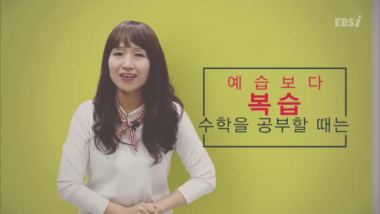 OT [EBS 2015개정교육과정 올림포스] 미적분 - YouTube