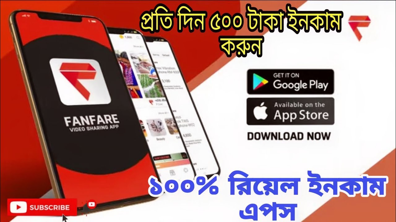 Fanfare Share Earning Shop | Hasib Tech Bangla | How To Fanfare Earn ...