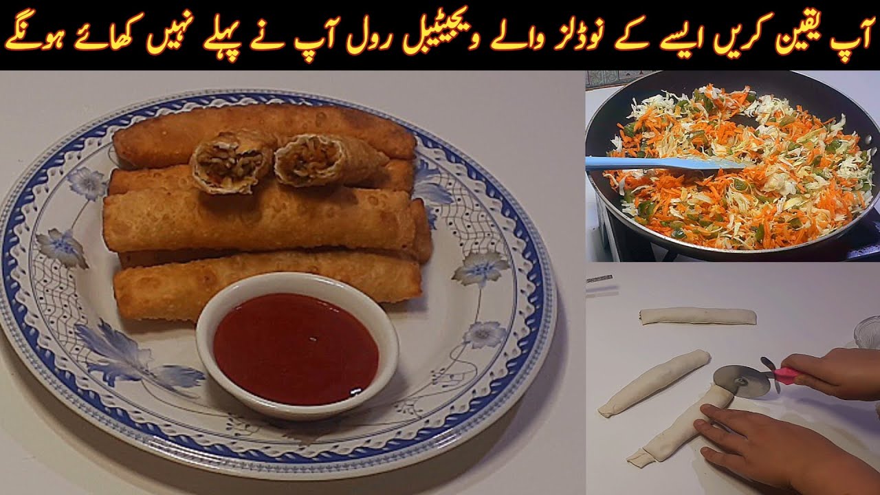 Vegetable Spring Roll Recipe | Homemade Roll Sheets with Manda Patti ...