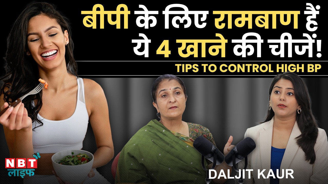 High Blood Pressure? STOP EATING These 6 Foods! Tips to Control ...