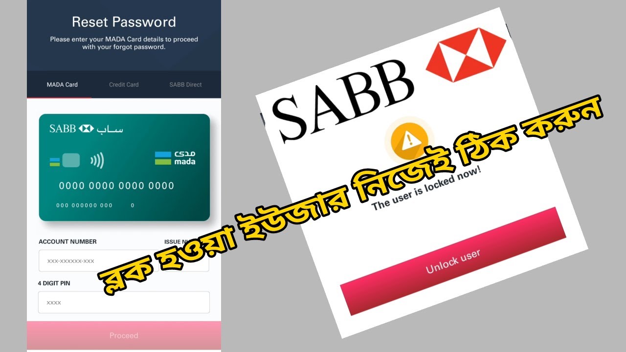 how to reset sabb bank username and password - YouTube