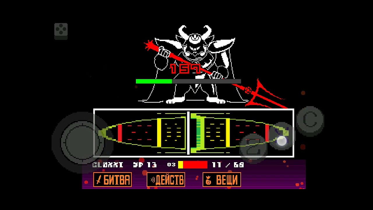 короче говоря undertale нейтрал (с телефона брата) - YouTube