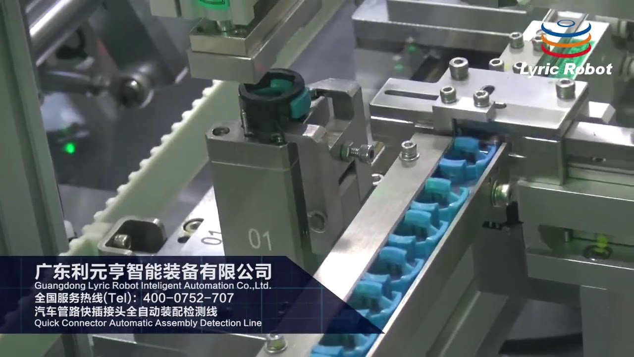 Car Fast Connection-Peg Automatic Assembly Testing Machine - YouTube