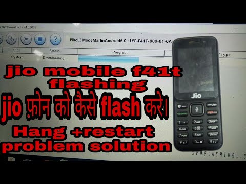 Jio mobile flash|| LYF F41T FLASHING (SOFTWERE)||jio Mobile hang ...