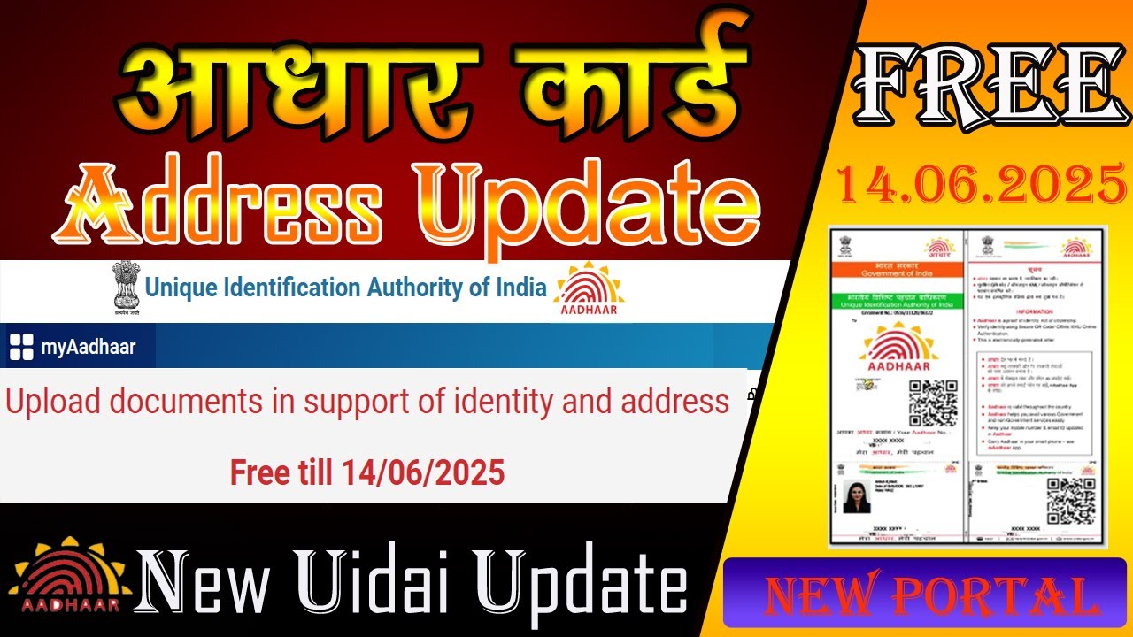 Aadhaar card address update online How to change the Address in Aadhaar ...