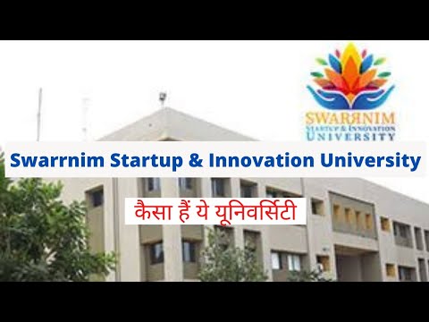 Swarrnim Startup & Innovation University Gandhinagar 2022| Honest ...