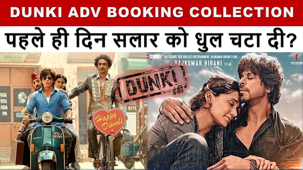 DUNKI First Day Collection Prediction | Dunki Day 1 Box Office ...