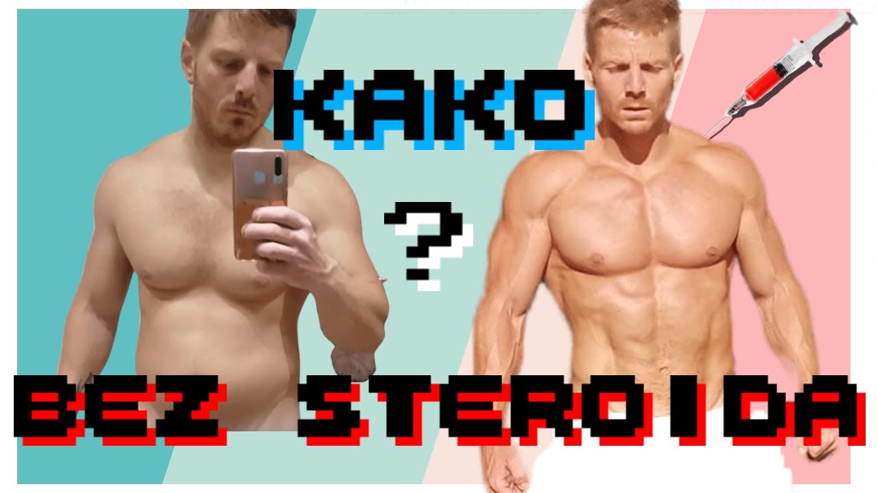 KAKO da se nabildujes bez STEROIDA ? (prvi deo) - YouTube