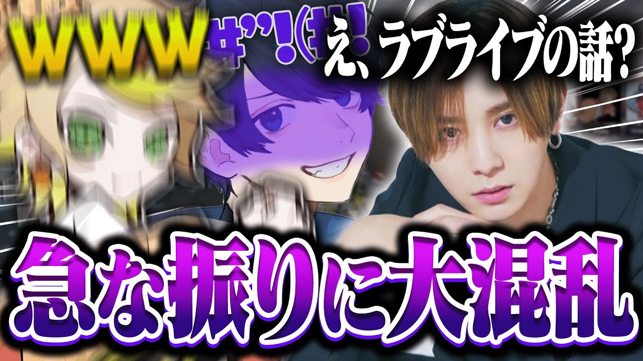 山田涼介さんからの急な振りに混乱してしまうMainy【山田涼介/umichan/Apex Legends】 - YouTube