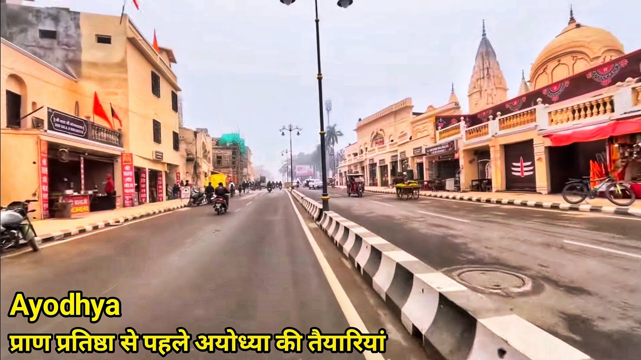 Ayodhya rampath marg latest update/ayodhya work progress/ram mandir ...