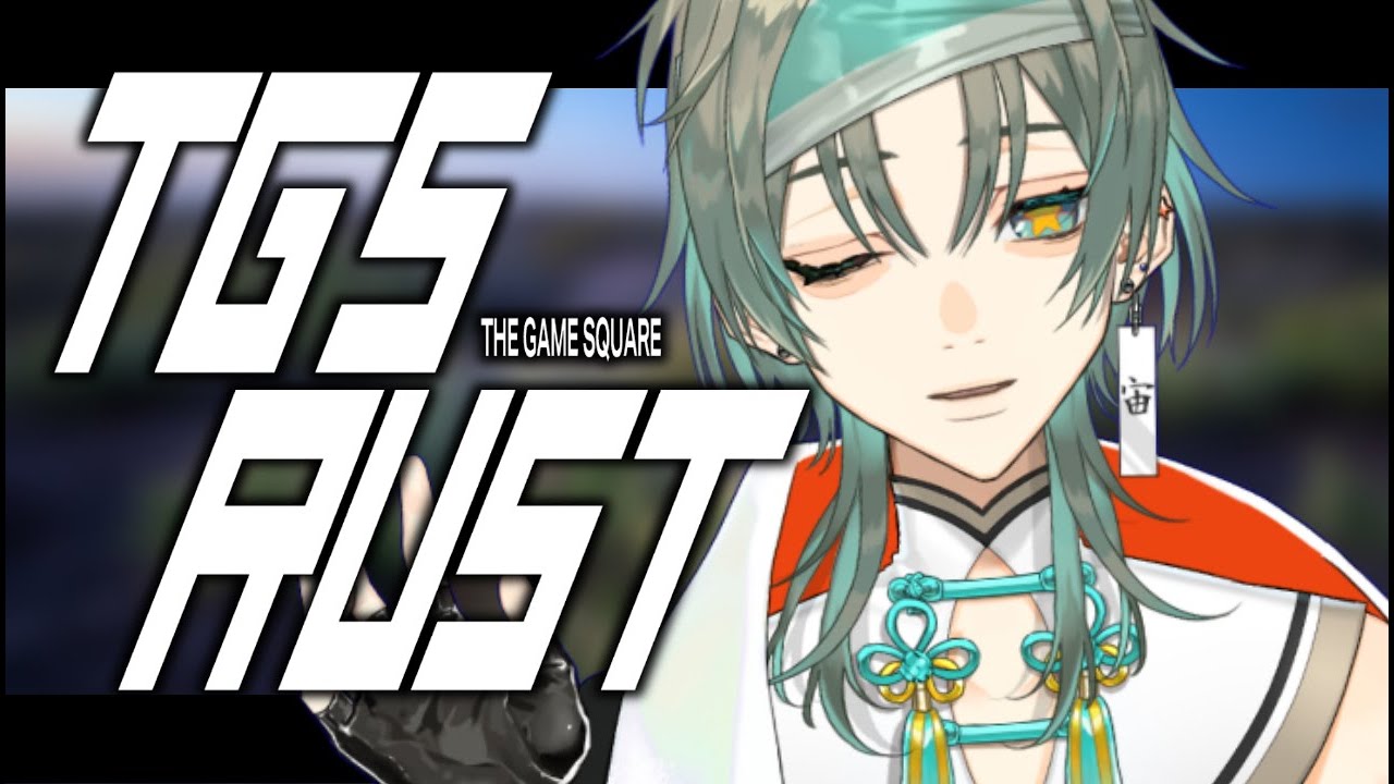 【#TGSRust】#2 武器と友達を作る【Vtuber / SVS / 夜宙ルク】#rust - YouTube