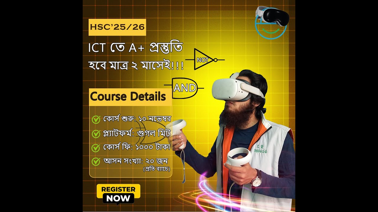 HSC ICT Crash Course Class - 5 | Part - 1 - YouTube