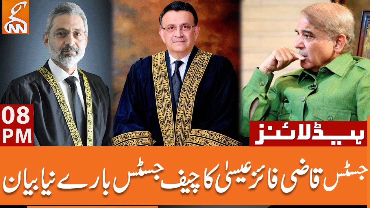Justice Qazi Faez Isa Statement About Chief Justice | News Headlines ...