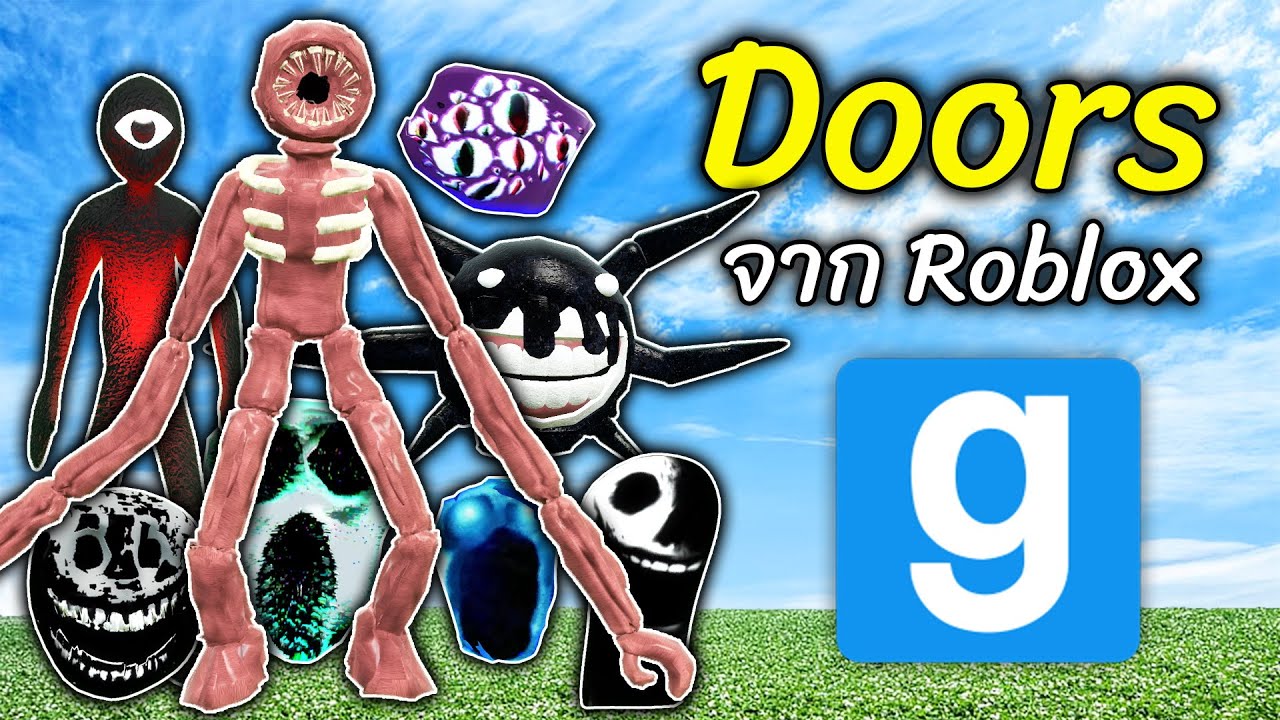 รวมตัวละคร Doors จาก Roblox ใน แกรี่ มอด | GMOD Garry's Mod - สมบอย ...