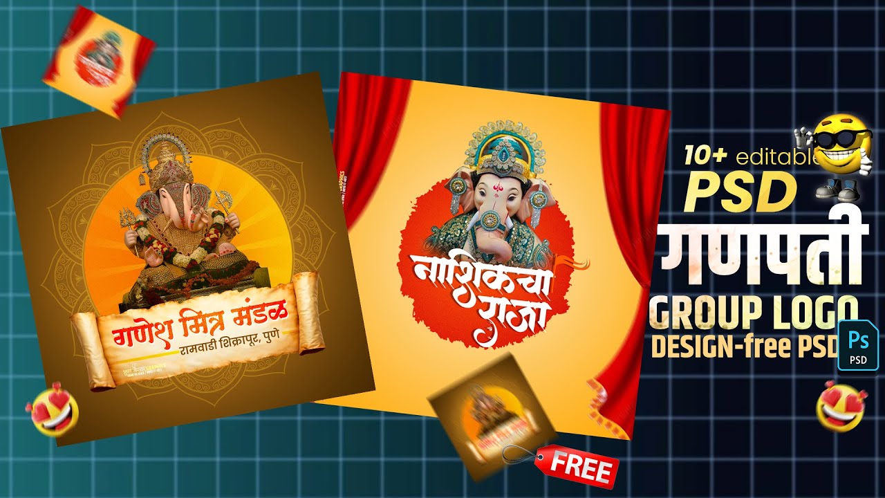 Ganesh Utsav Logo Design | Ganesh Utsav Logo Design in photoshop | गणेश ...