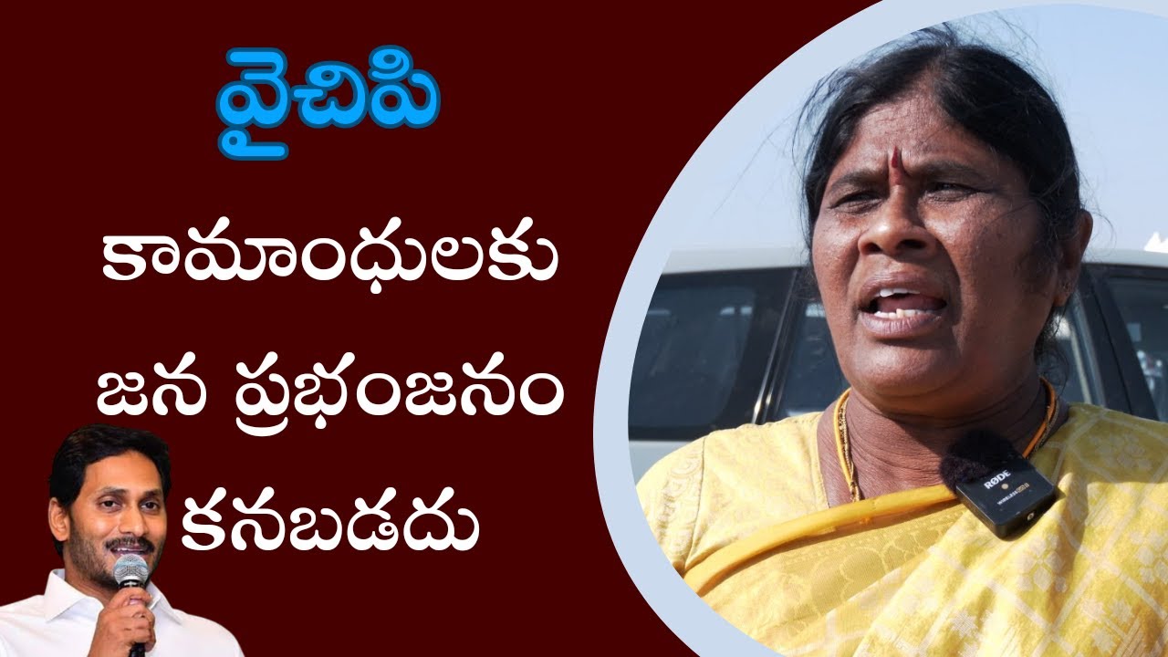 175/175..నీకు సిగ్గుందా..ఆ మాట అనడానికి ఏం పీకావని నీకు అన్ని సీట్లు ...