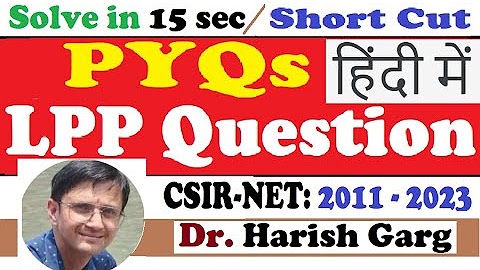 LPP Solution GATE Mathematics - YouTube