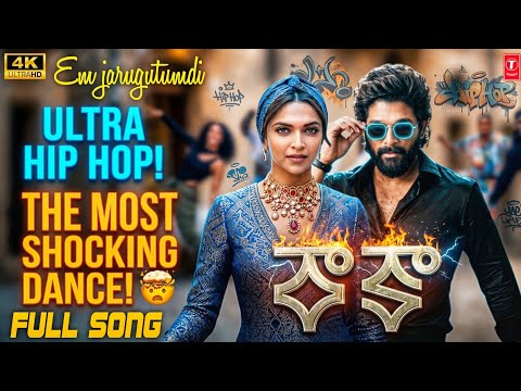 Raaka - Em Jarugutumdo Full Video Song 4K | Allu Arjun | Dhepek | Fan Made AI Song