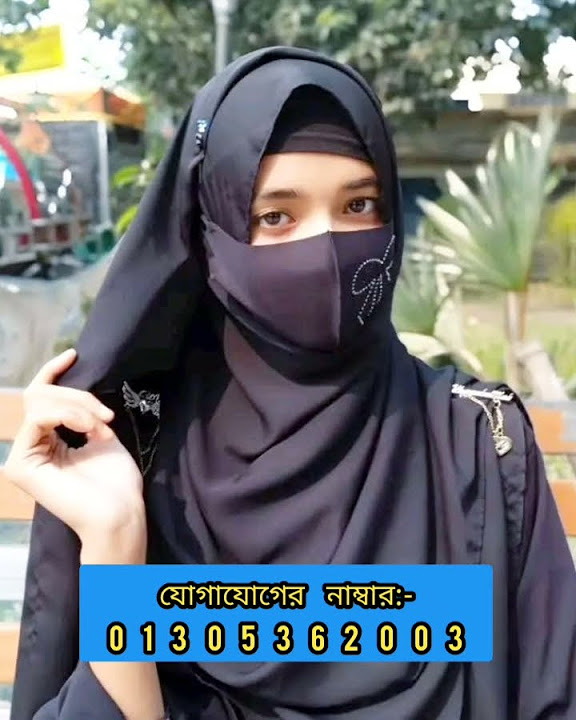 আমি একটা অসহায় মেয়ে জেনেও যে আমাকে জীবনসঙ্গী করতে চাইবে সে জেমনি হোক তাকেই বিয়ে করবো। - YouTube