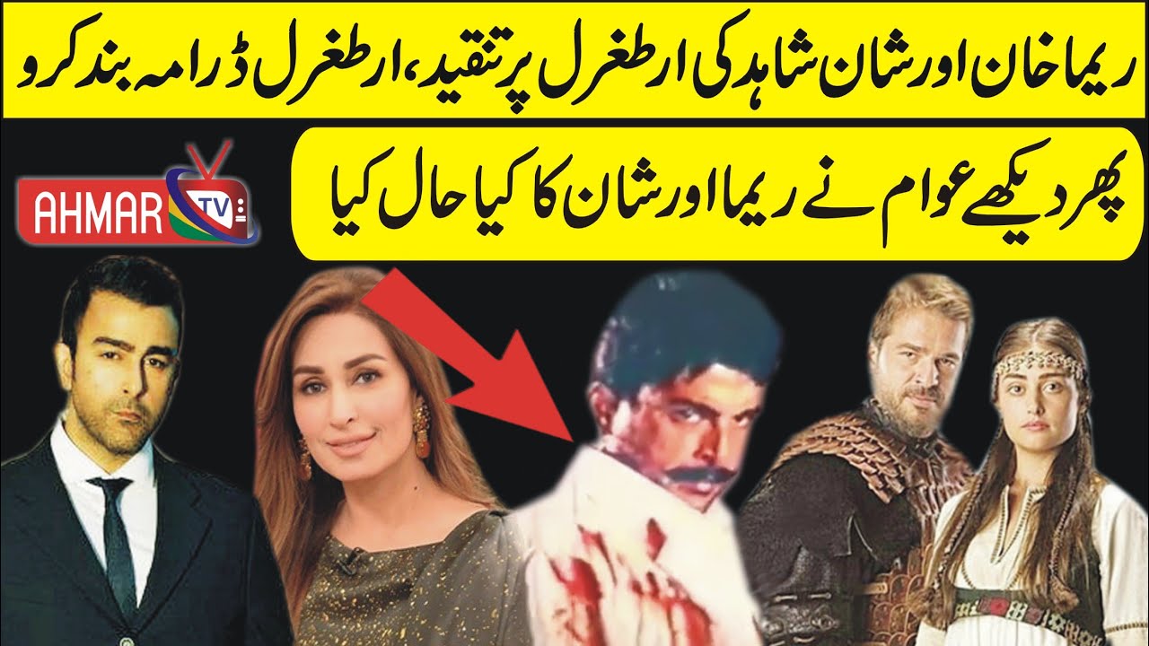 Pakistani Actor Shan Shahid and Reema Khan Criticized Dirilis Ertugral ...