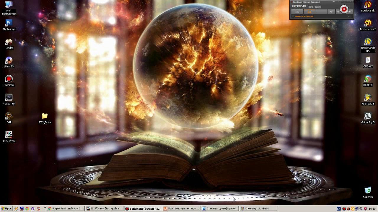 Гайд з ISIS Draw для студентів 1 (основи) - YouTube