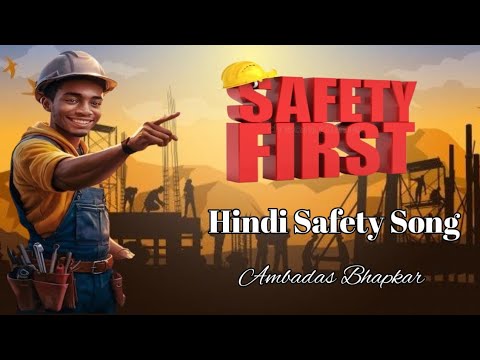 Safety First || New Hindi Safety Song || #safetyfirst - YouTube