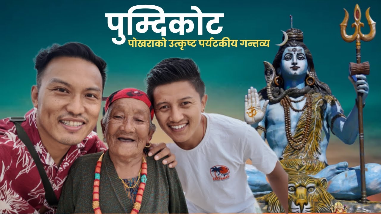 Don’t miss this place in Pokhara | Pumdikot | Samrat Magar| Episode 392 ...