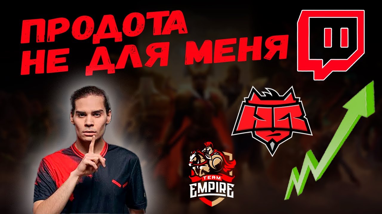 NIX про сцена? - YouTube