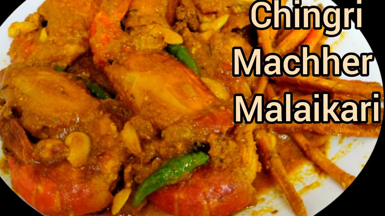 Chingri Macher Malaikari | Bengali Prawns Malai Curry Recipe | Lobster ...