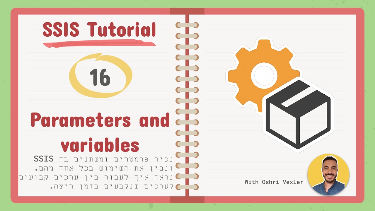 קורס SSIS ו-BI בעברית – שימוש בפרמטרים ומשתנים (Parameters & Variables) | שיעור 16 - YouTube