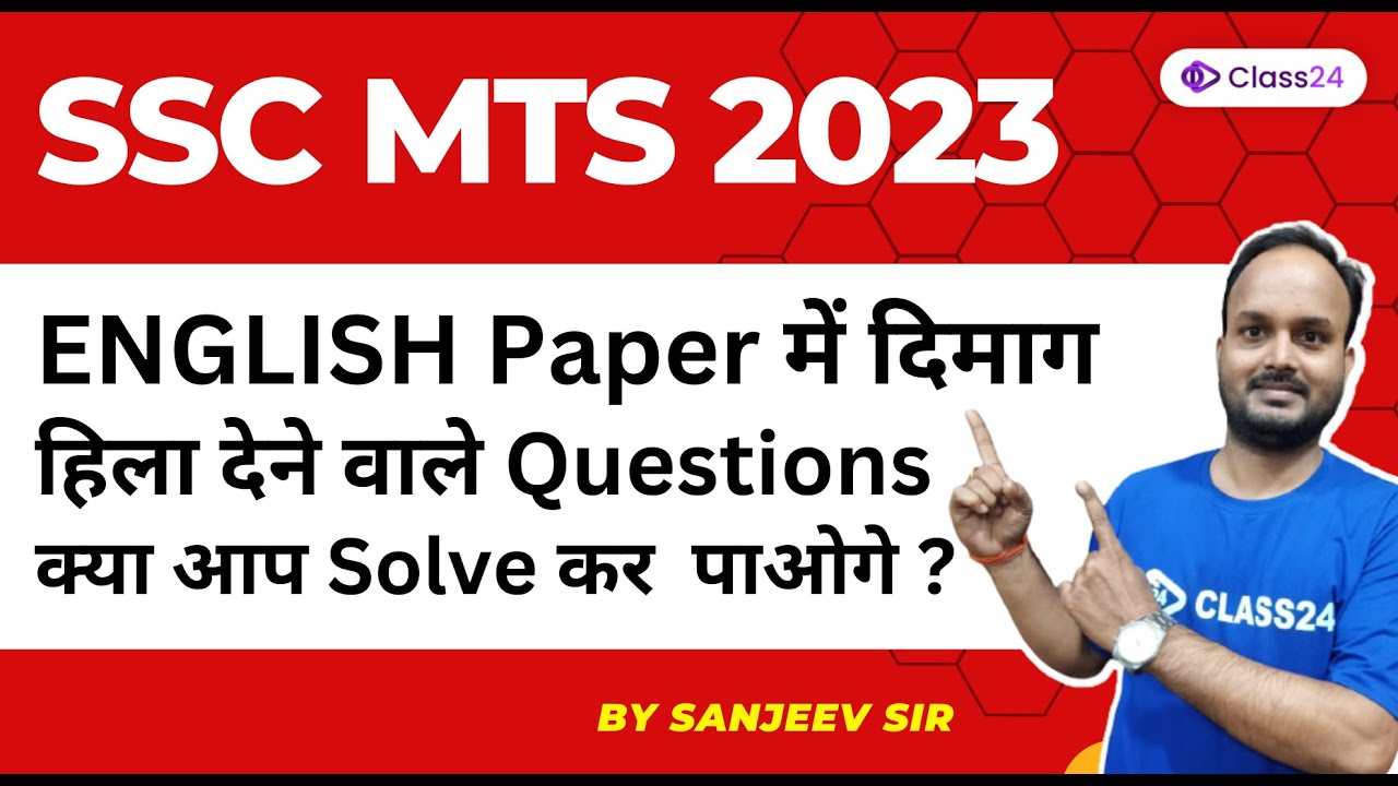 SSC MTS 2023 | MTS English Paper Questions by Sanjeev Sir - YouTube