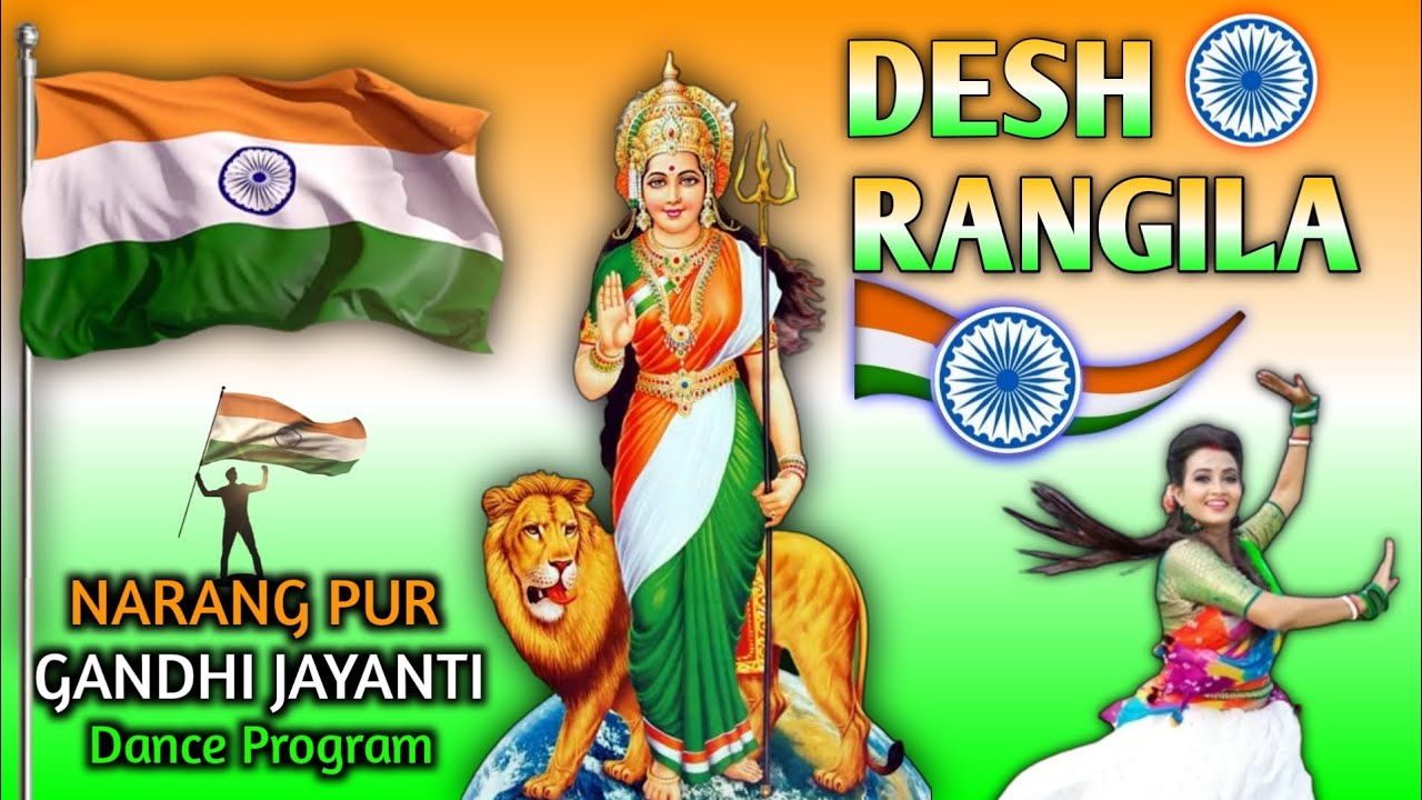 Desh Rangila Rangila Song Dance🇮🇳 | Fanaa | Amir Khan | Kajal | Gandhi ...